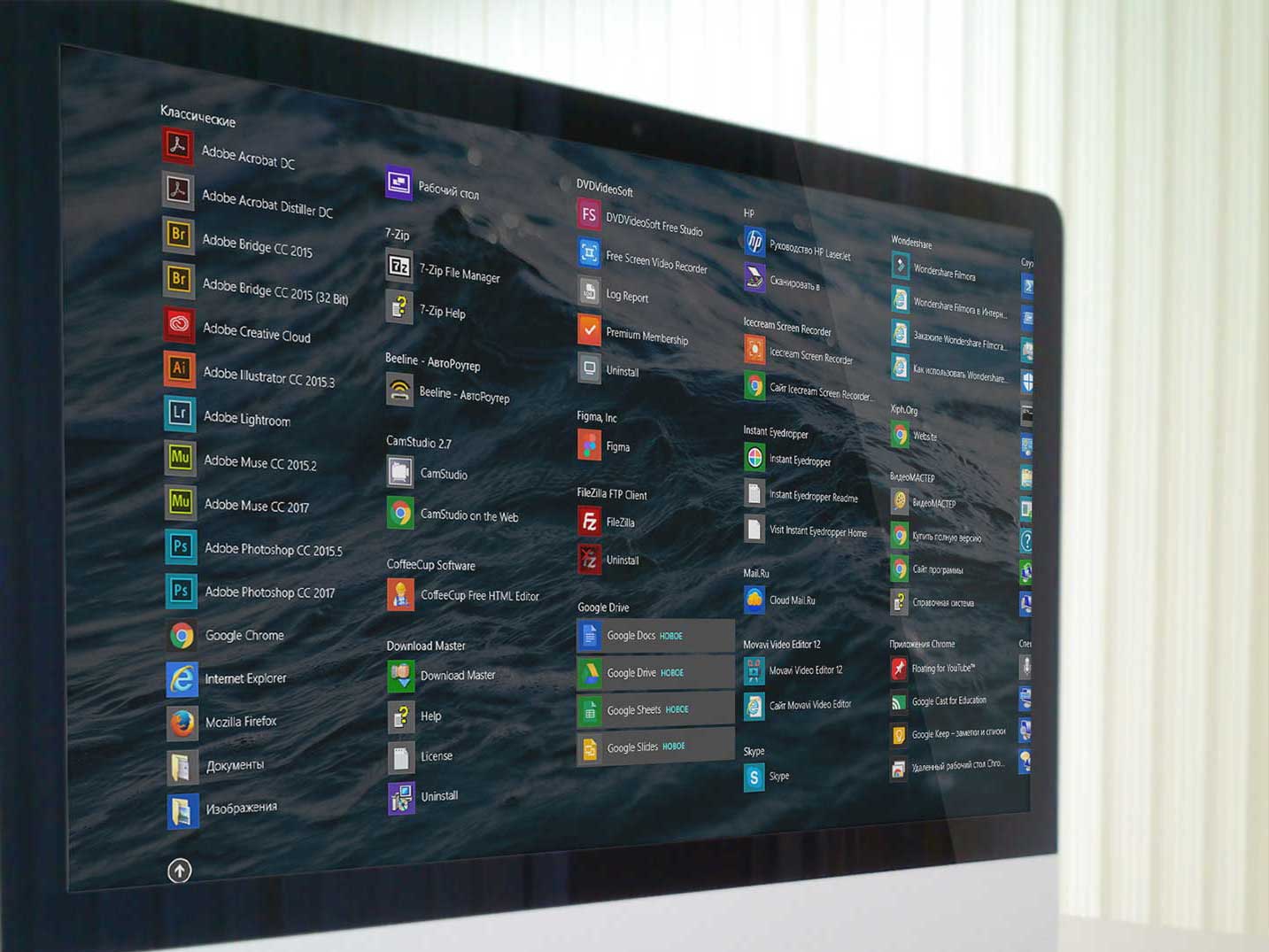 Software installation - NanoTech Computers